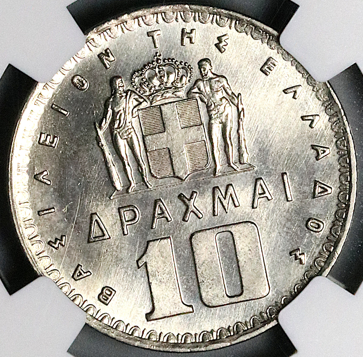 1959 NGC MS 65 Greece 10 Drachma King Paul Greek Hercules Gem Coin (24 – Caesar's Ghost Numismatics