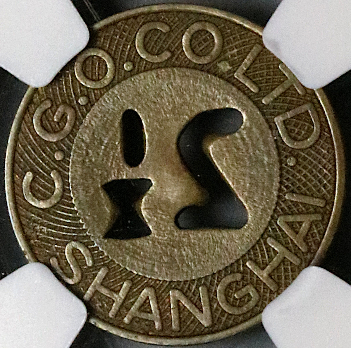 1920s NGC AU 58 Shanghai China 2.5 cents Omnibus Token Bus Coin (23042 ...