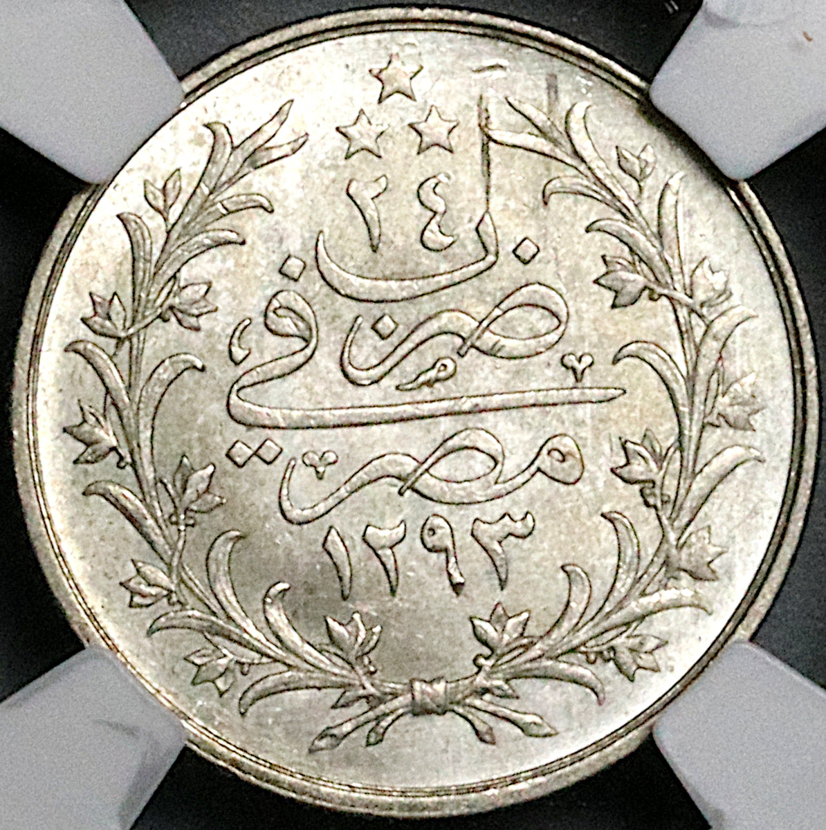 1898 NGC MS 63 Egypt 2 Qirsh Ottoman Emp 1293/24W 500K Silver Coin POP ...
