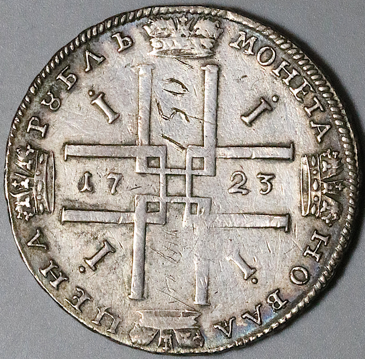 1723 Russia Peter I Rouble VF Scarce Seaman Bust Czar Silver Coin (230 ...