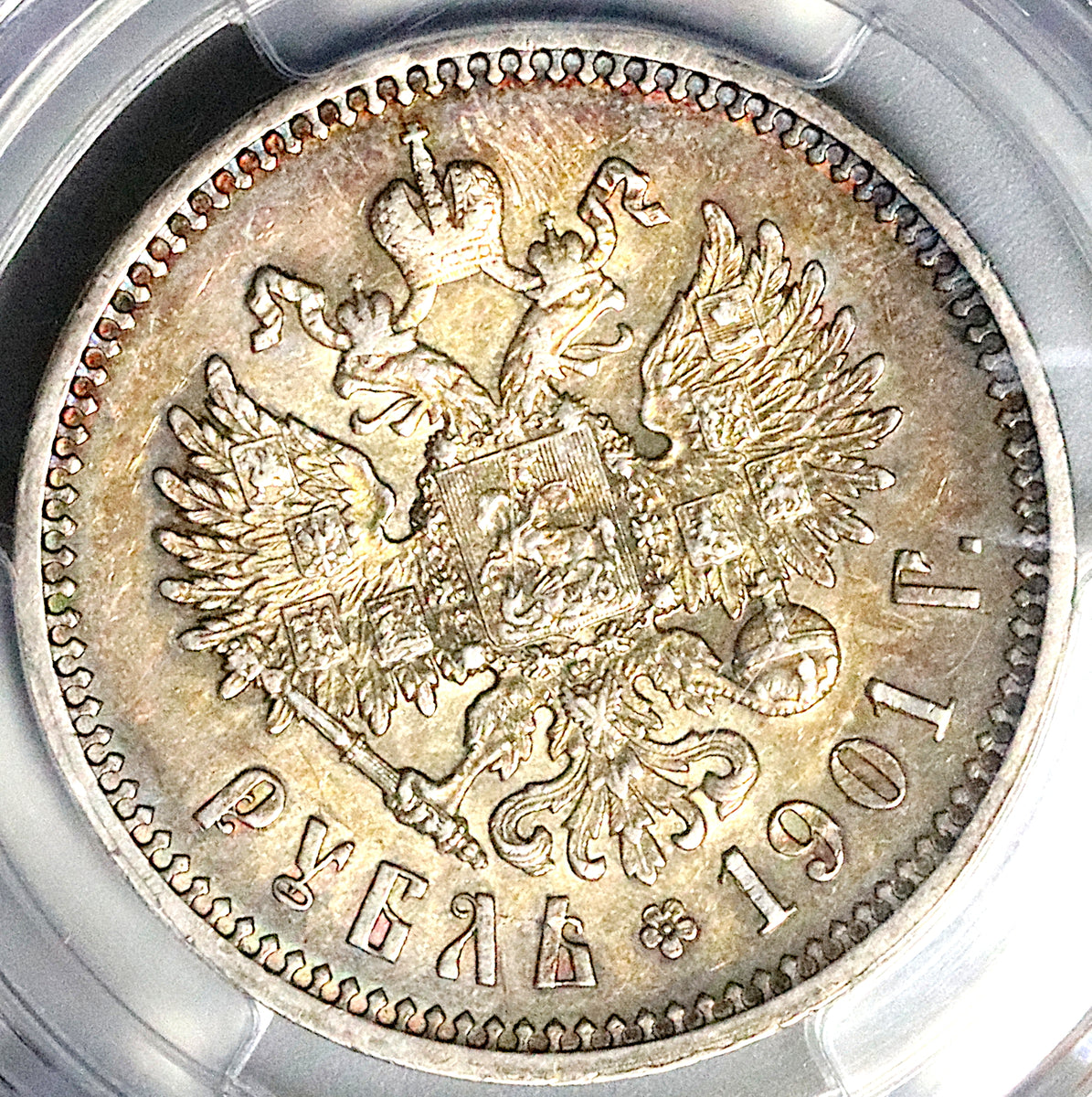 1901 фз PCGS AU Russia Rouble Nicholas II Czar Petersburg Silver Coin ...
