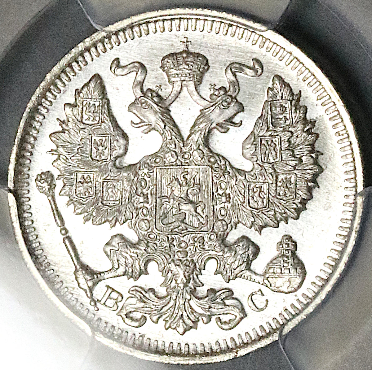 1914 CNB PCGS MS 67 Russia 20 Kopeks Nicholas Czar WWI Silver Coin (25 ...